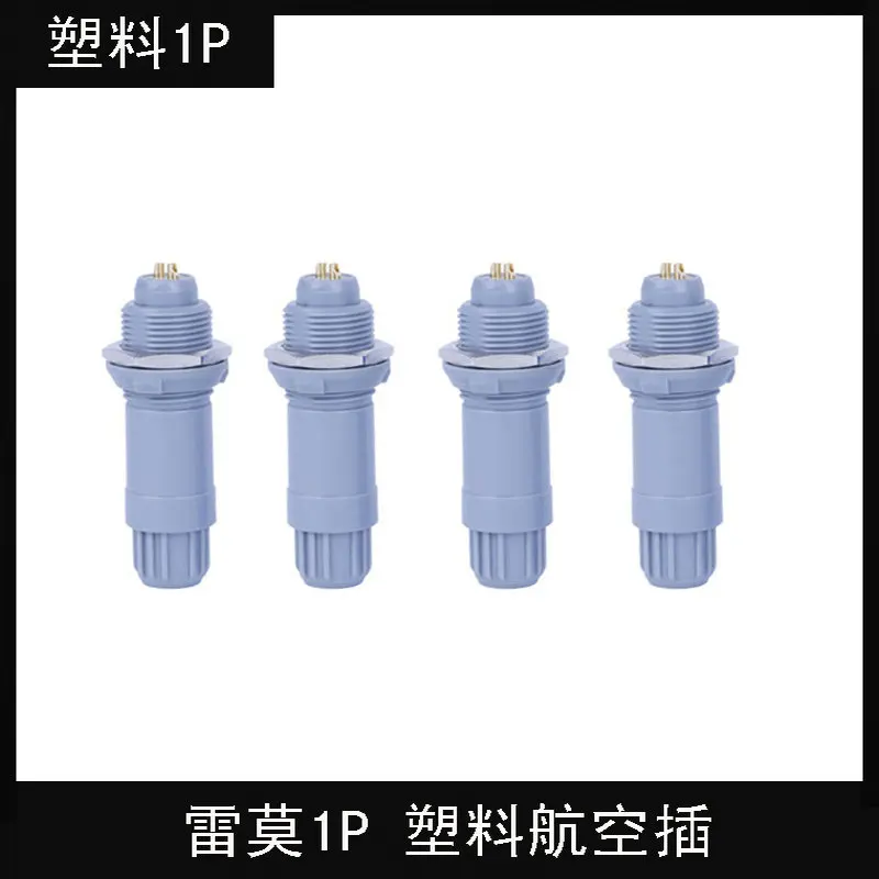 2PCS-Compatible-Lemo-connector-push-pull-self-locking-aviation-plug-1p ...