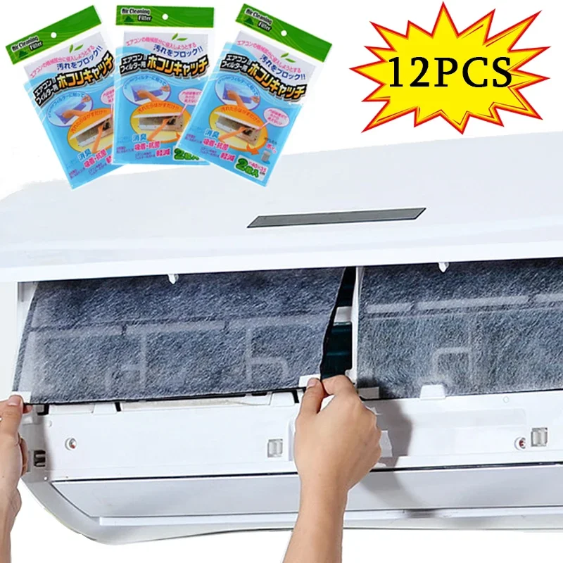12-1Pcs-Air-Conditioner-Filter-Mesh-Anti-Dust-Air-Condition-Protection ...