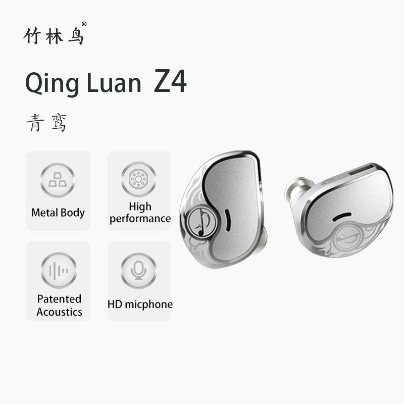 Zhulinniao QingLuan Z4 Earphone HI-FI 10mm Dynamic Drive Wired