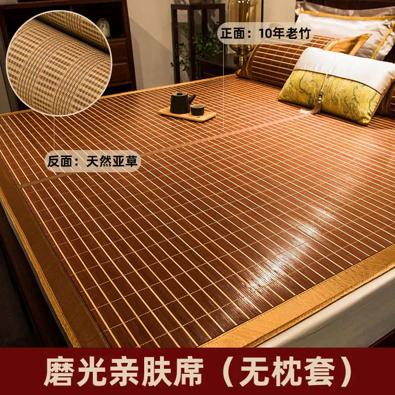 Summer-mat-1-8m-bed-bamboo-mat-straw-mat-summer-ice-silk-mat-double ...