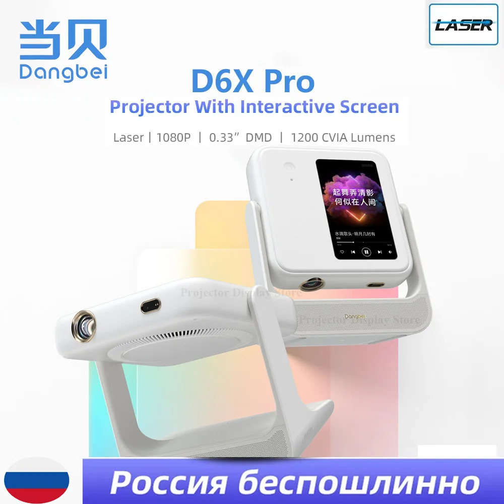 Dangbei-D6X-Pro-1080P-Laser-Projector-With-Interactive-Screen-Mini ...