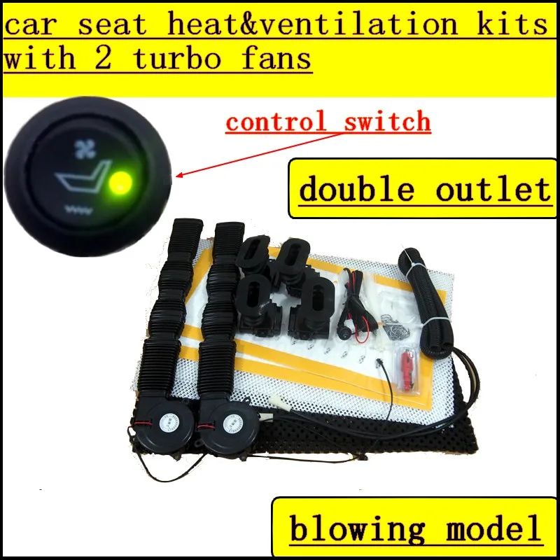 free-shipping-car-seat-heat-ventilation-kits-with-turbo-fans.jpg