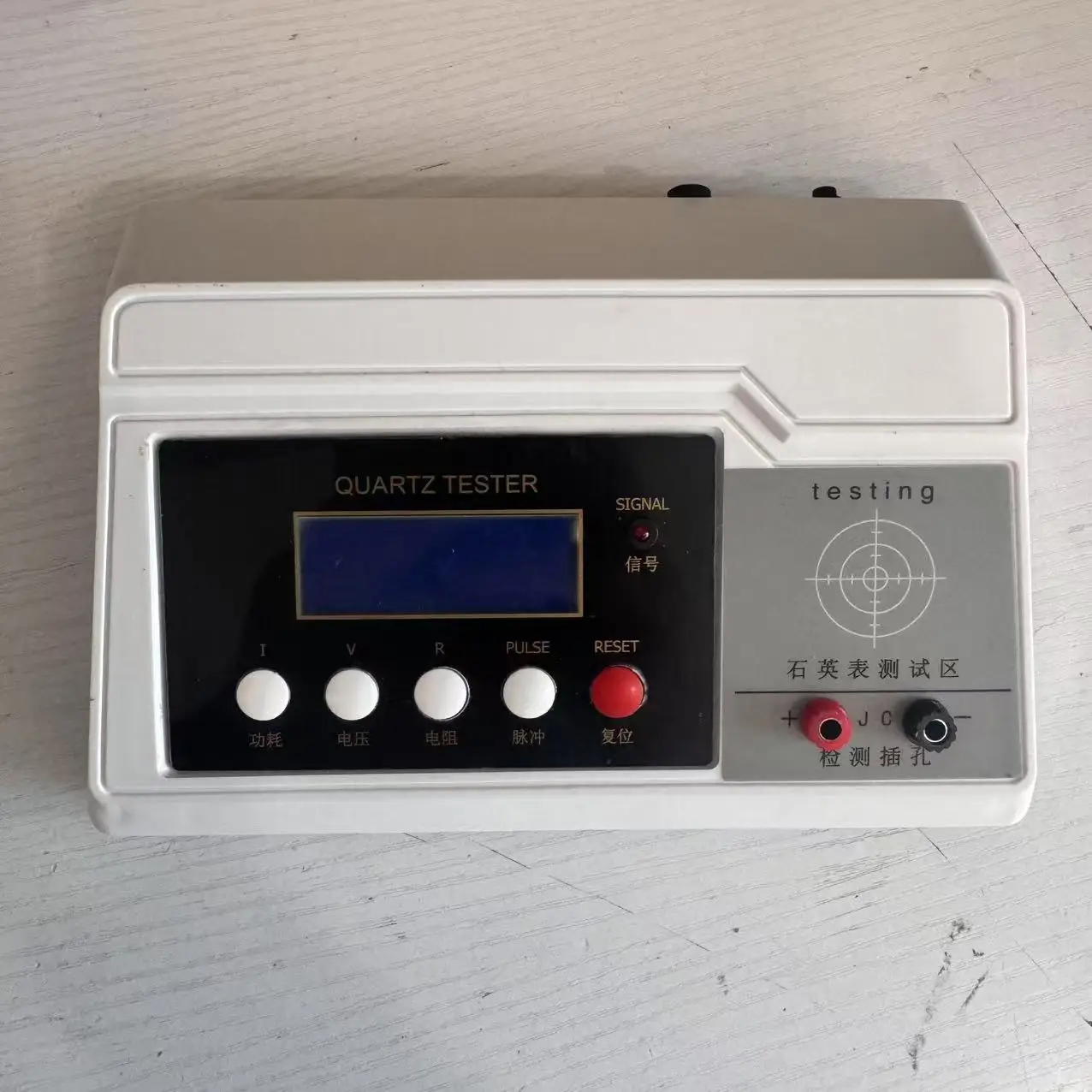Watches maintenance tools Quartz watch tester. Test electronic ...