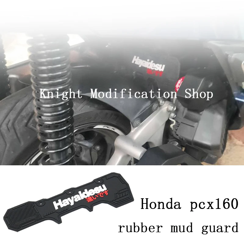 For Honda motorcycle pcx160 rubber fender pcx 160 center fender 2021 ...