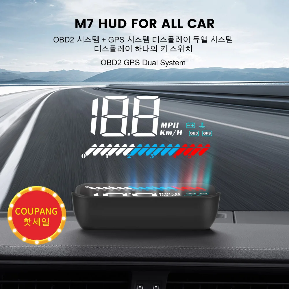 M7 Gps Obd2 Hud Dual System Head Up Display Auto Speedometer With Over Speeding Voltage Alarm ...