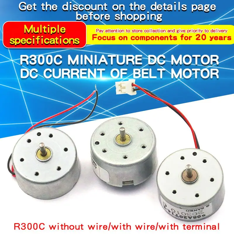 1PCS R300C Miniature DC Motor with Line High Speed Motor with Line For ...