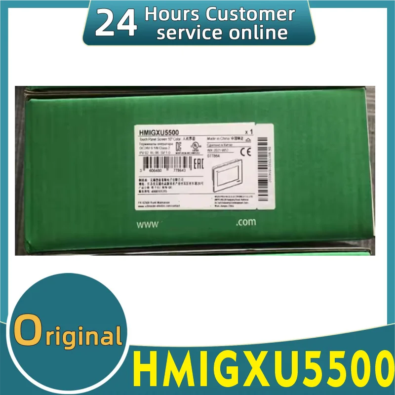 Brand New Original Hmigxu5512 Psr25-600-70 Hmigxu5500 Psr45-600-70 ...