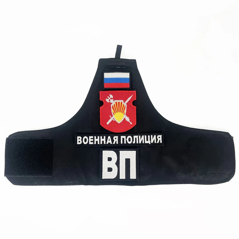 Russian On Duty Cuffs Embroidered Armband Identification Logo Hook And ...