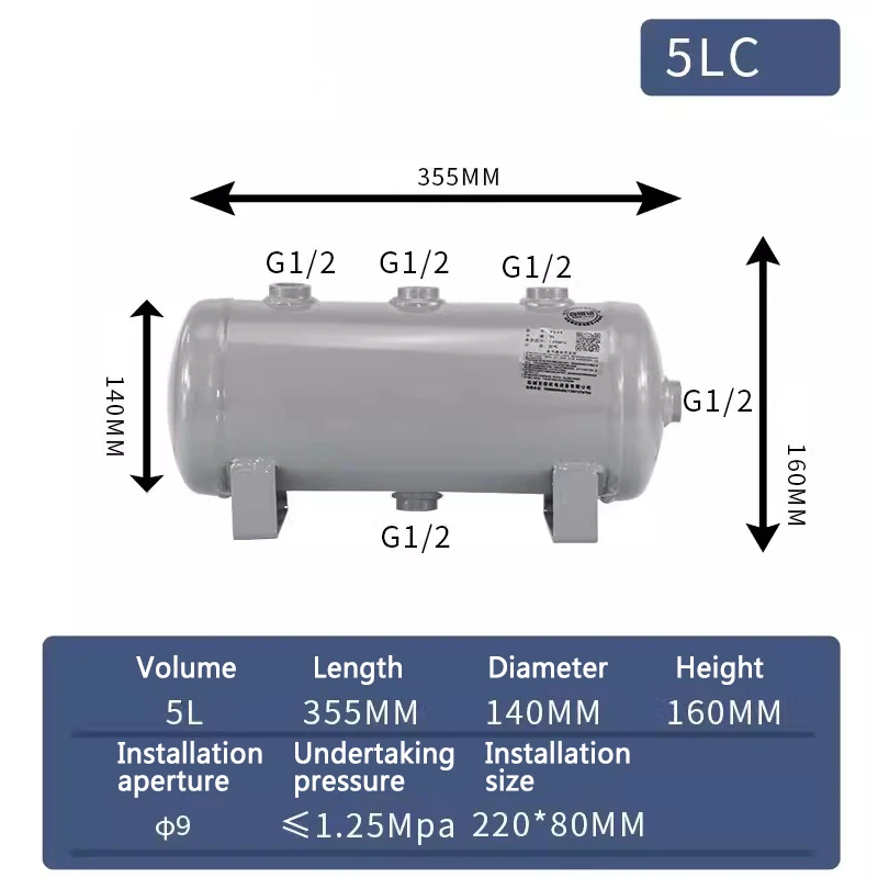 5L-C Manufacturers Can Customize Air Compressor Tank Carbon Steel Air ...