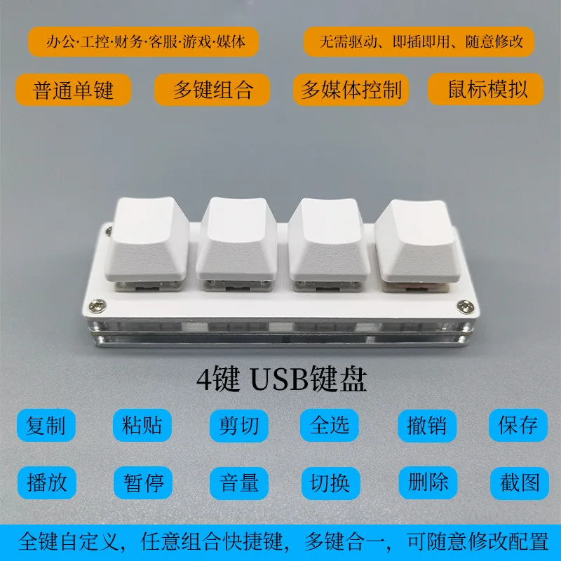 Mini4Key-Recording-Mute-Dustproof-Mechanical-Keyboard-Copy-Paste-Custom ...