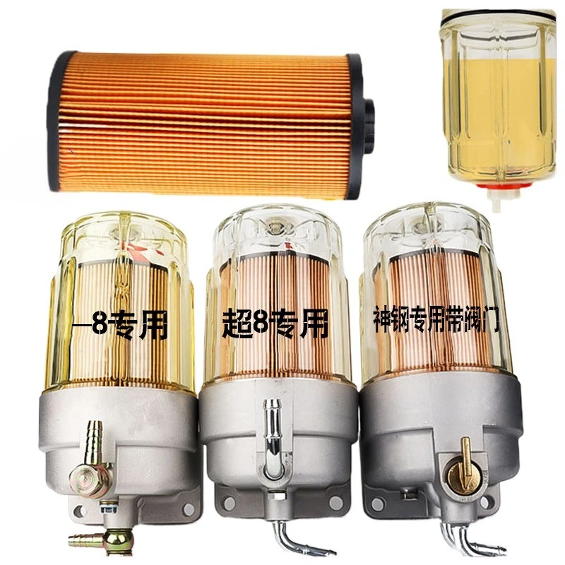 For-Kobelco-SK-oil-water-separator-assembly-excavator-SK130-200-260-330 ...