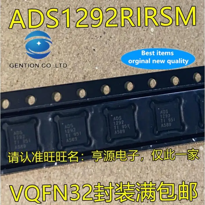 2pcs 100% orginal new ADS1292IRSMR QFN32 ADS1292 ADS1292RIRSMR ADS1292R ...