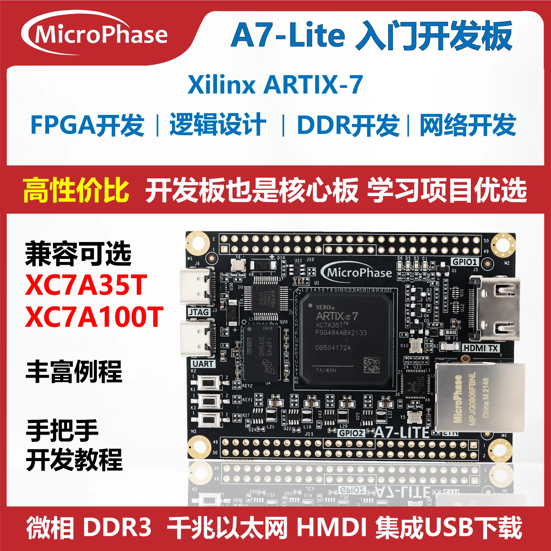 FPGA 개발 보드 코어 보드, XILINX Artix 7 XC7A35T 100T A7 Lite| | - AliExpress