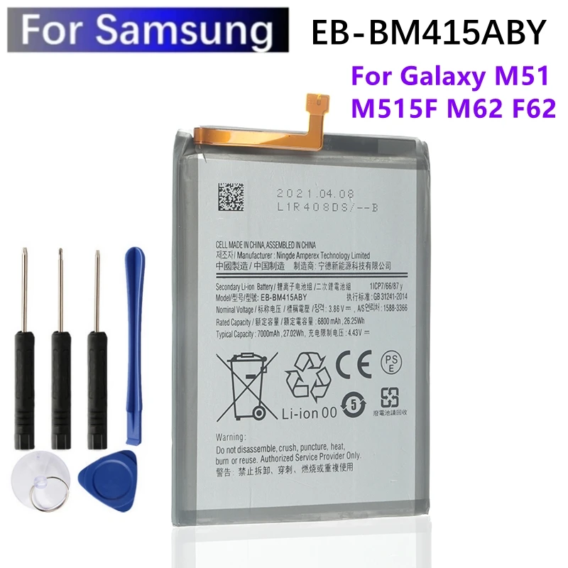 EB-BM415ABY-7000mAh-Replacement-Battery-For-Samsung-Galaxy-M51-M515F ...