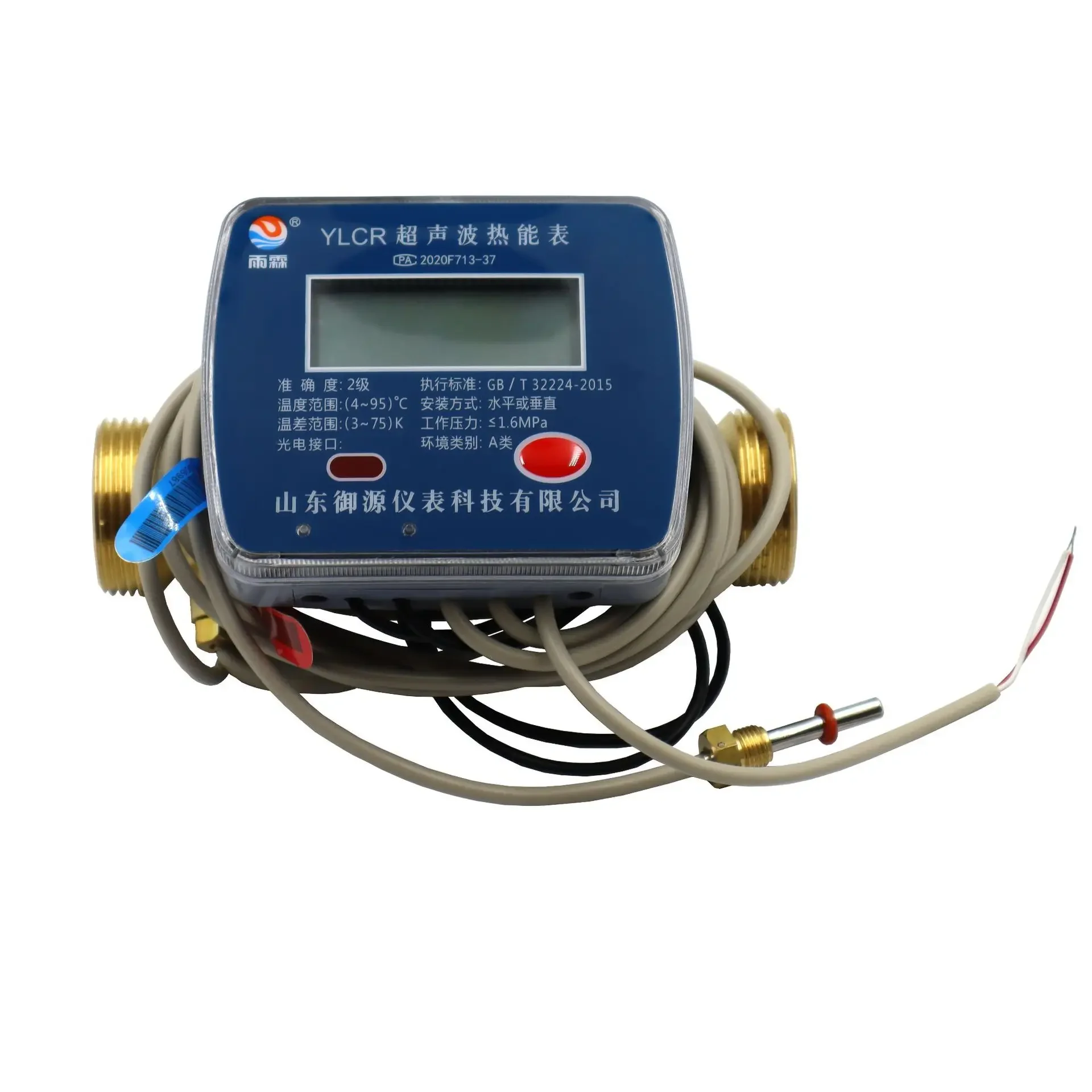 Heating-flow-meter-central-air-conditioning-energy-meter-cooling-volume ...