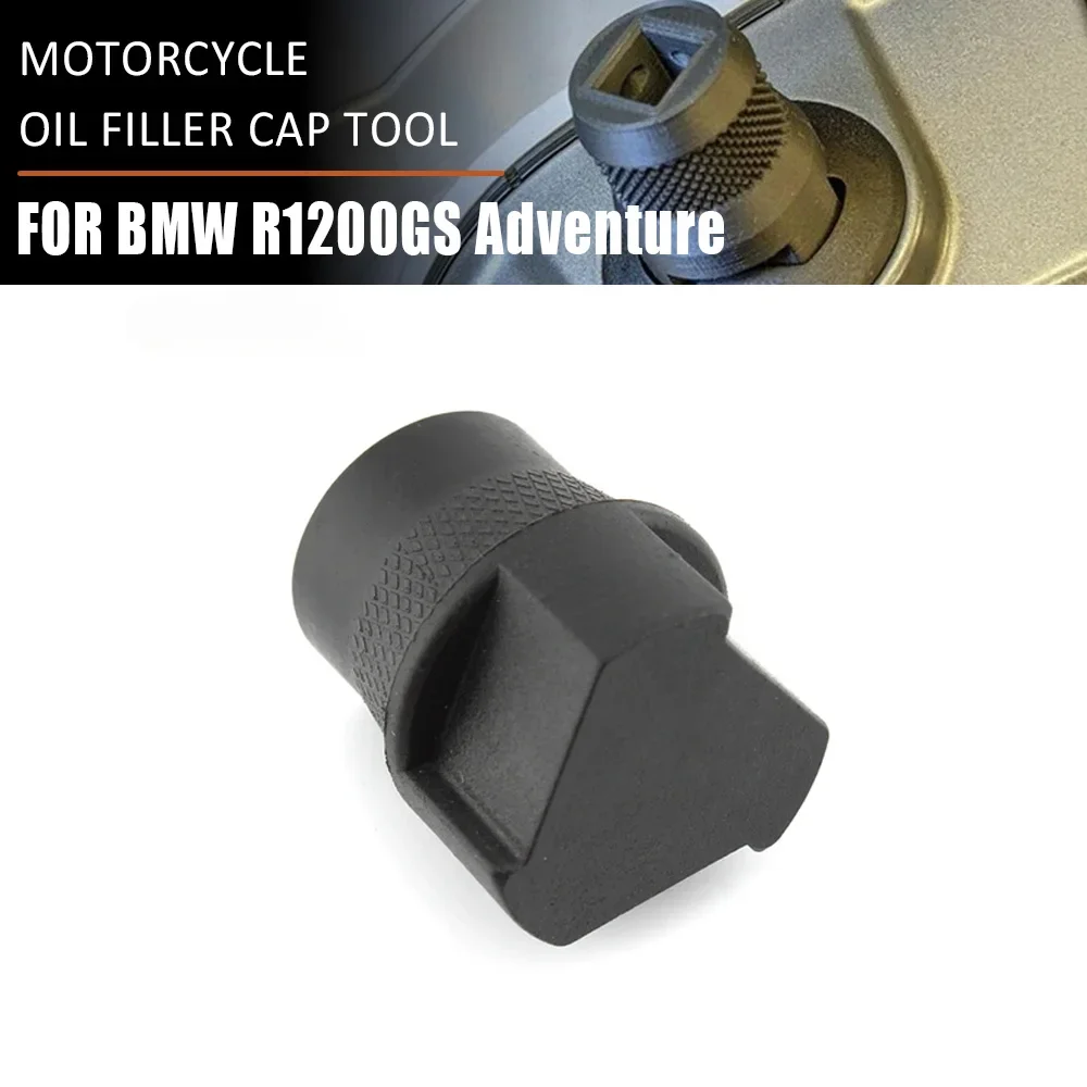 Motorcycle Engine Oil Filler Cap Tool Wrench Removal For BMW R1250GS ...