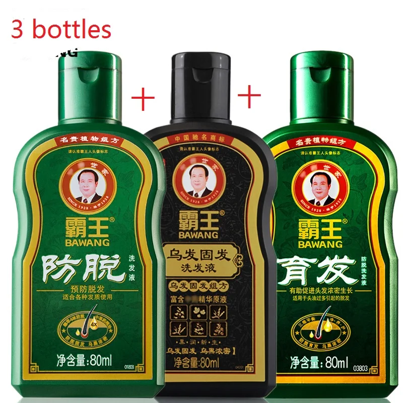 3pcs-Pure-Natural-Chinese-medicine-Shampoo-Growth-Anti-Hair-Lossing ...