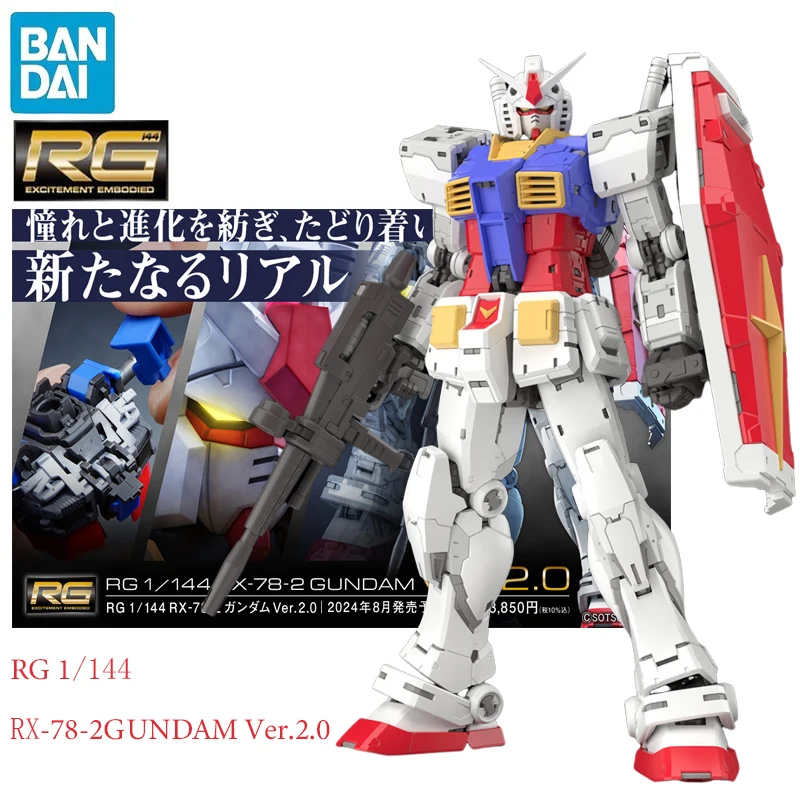 RG-1-144-RX-78-2-Ver-2-0.jpg