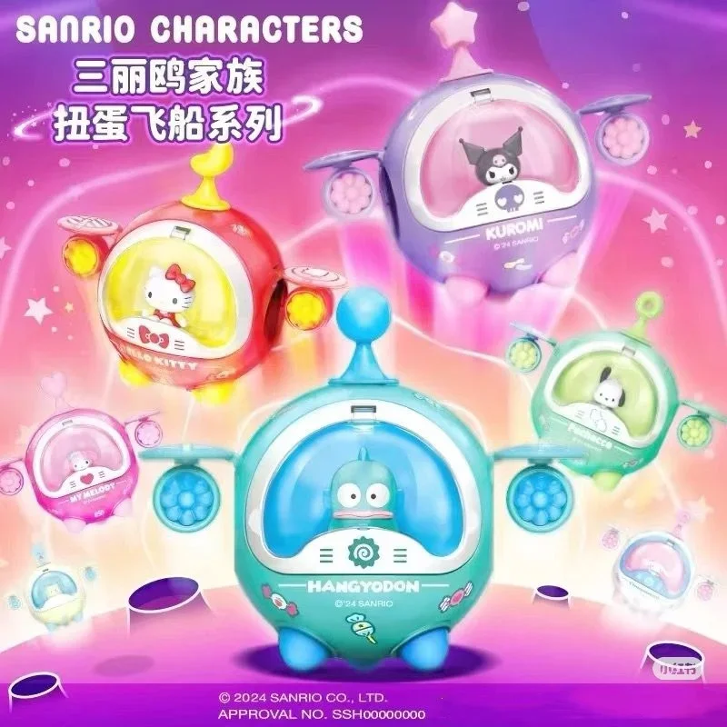 Pre-Sale Sanrio Characters Twisted Egg Spaceship Series Sanrio Kuromi ...