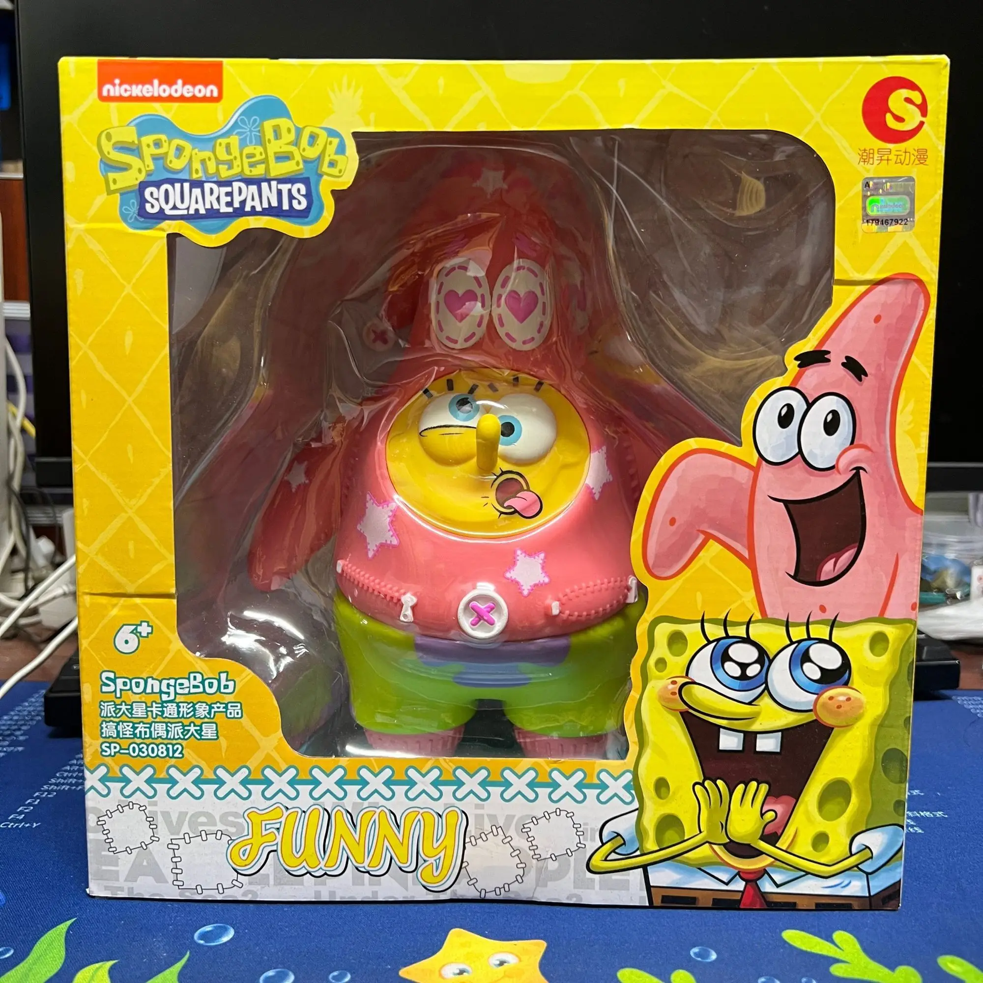 Patrick And Spongebob Funny