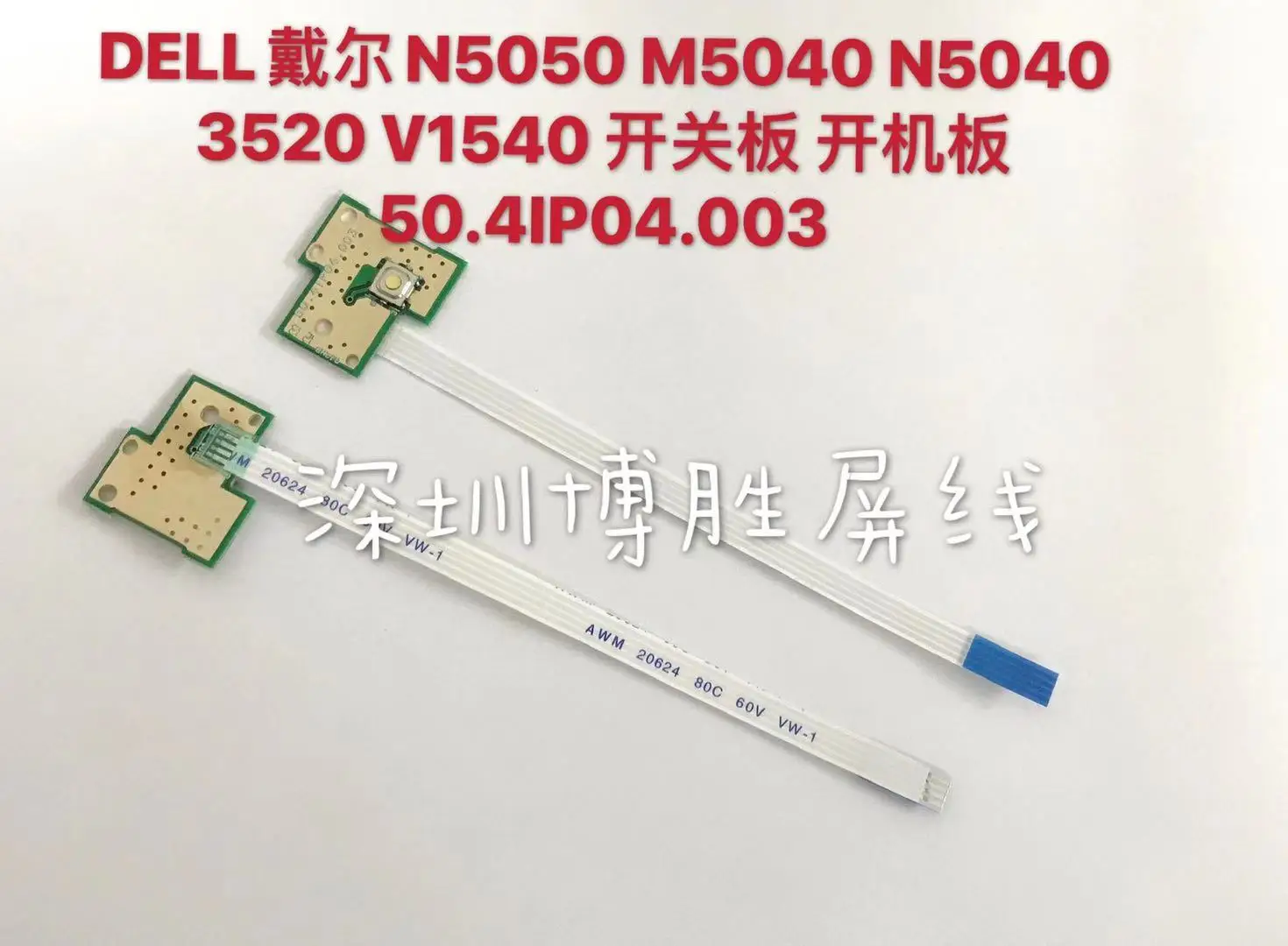 For Dell Inspiron N5050 N5040 Vostro 3520 V1540 V1550 laptop Power ...