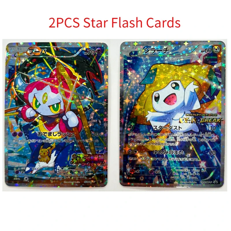 PTCG Charizard Trainer Iono Magikarp Toys Hobbies Hobby Collectibles ...