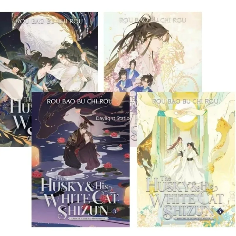 Erha-and-His-White-Cat-The-Husky-and-His-White-Cat-Shizun-Vol-1-4-Book.jpg