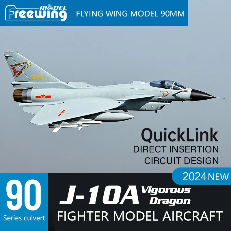 Freewing-Model-90mm-J-10a-Raptor-Ducted-Fighter-Model-Aircraft-Rc ...