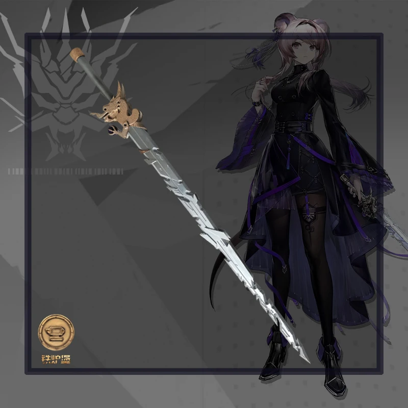 Lin-sword-Game-Arknights-Cosplay-Weapon-Halloween-Christmas-Party-Props ...