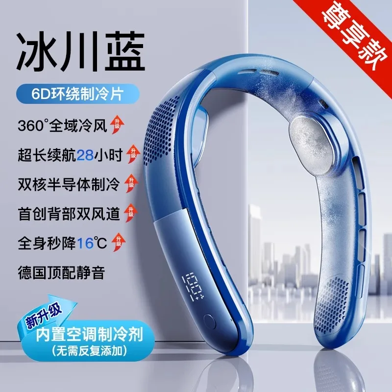 Fold-bladeless-neck-fan-Mini-air-conditioner-fans-Portable ...