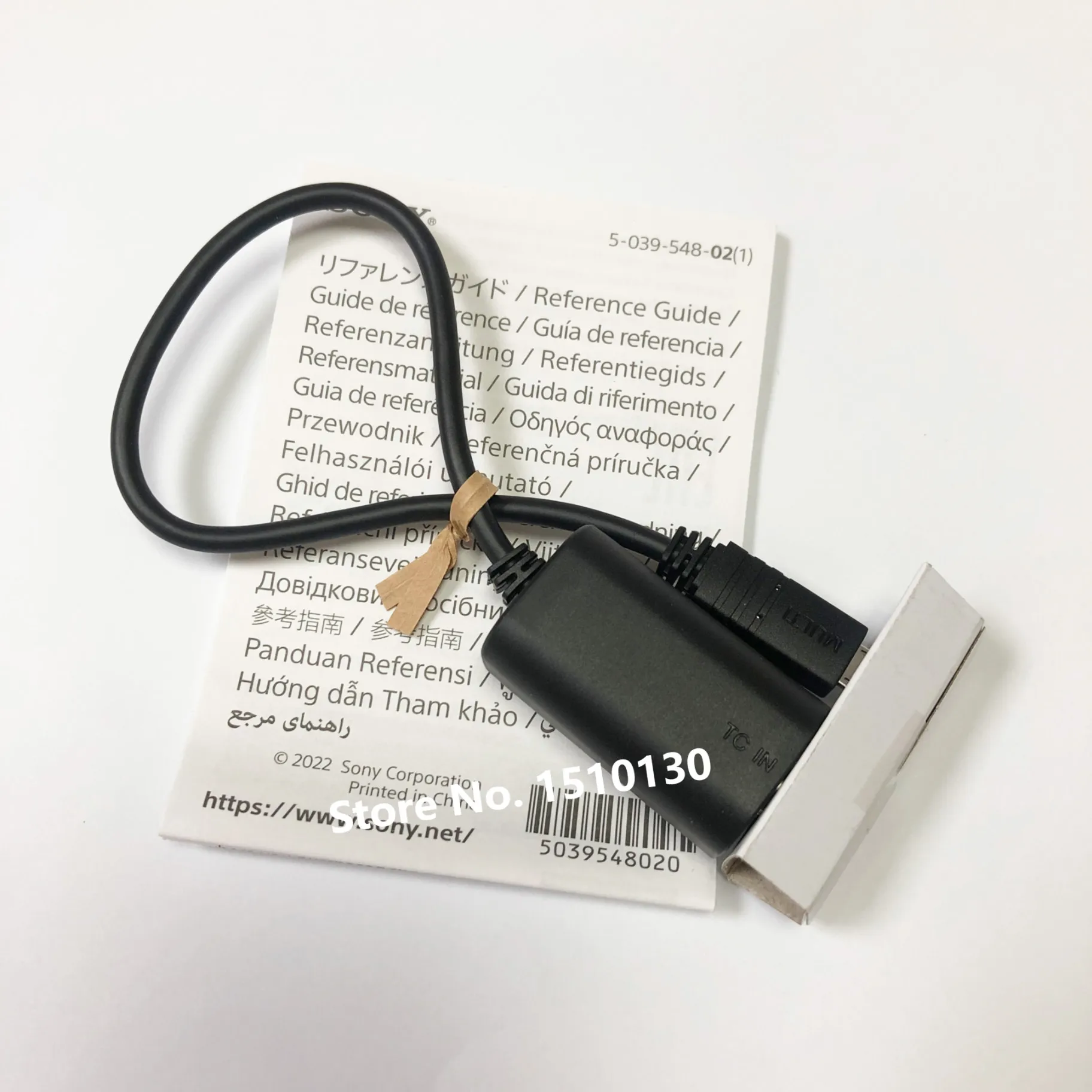 VMC-BNCM1-Sync-Timecode-USB-BNC-Sony-ILME-FX3-FX3.jpg