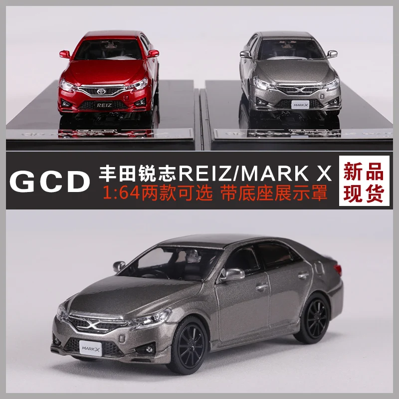 Toyota Mark X Model | Toyota Mark X Toy | Gcd Toyota Mark X | Mark X ...