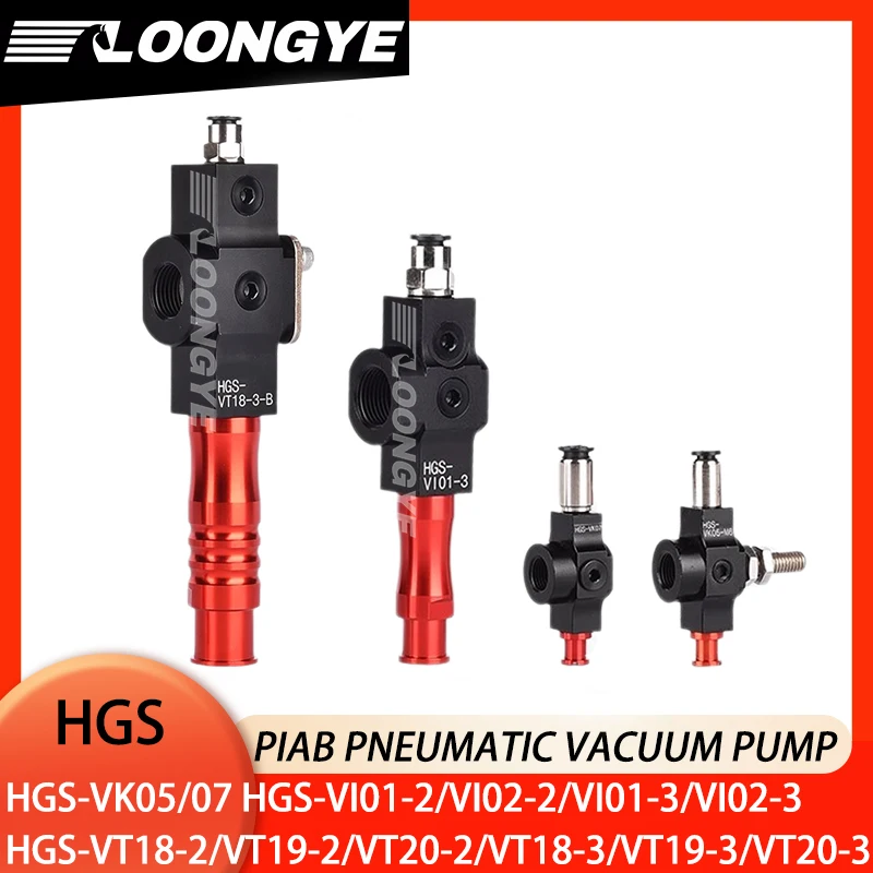 LOONGYE VGS Vacuum Gripper HGS-VT18-3 Multi-Stage Vacuum Pneumatic Pump ...