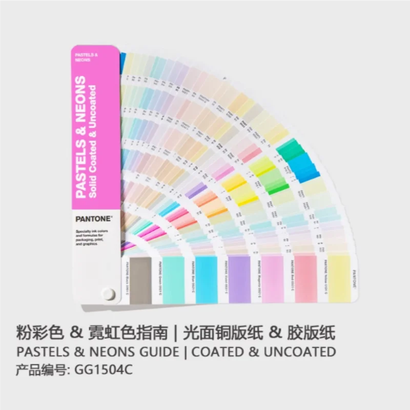 Pantone Color card GG1504C Pantone International universal pink color ...