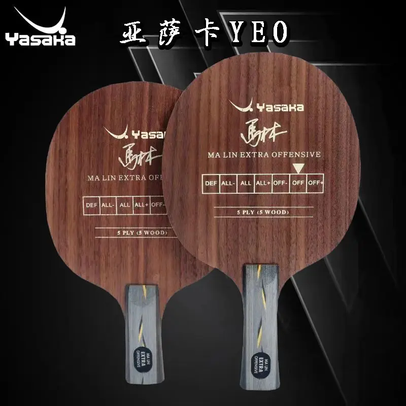 YASAKA-YE-YEO-YEO7-POWER.jpeg