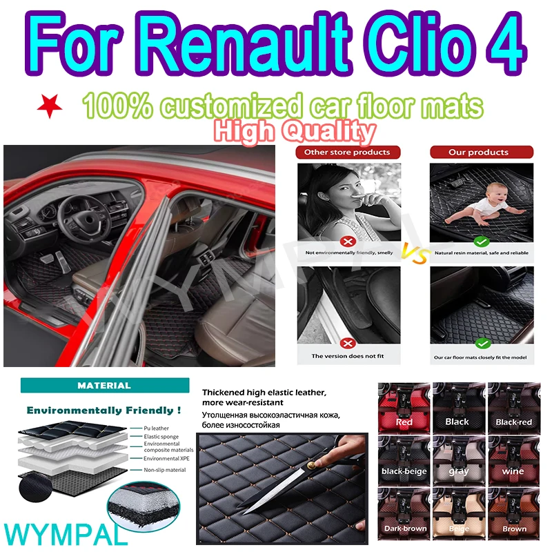 Luxury Custom Car Floor Mat For Renault Clio 4 2013 2014 2015 2016 Car ...
