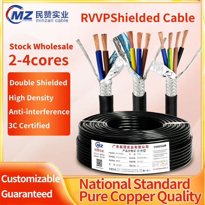 100-200m-UL2464-RVVP-Shielded-Wire-Cable-2-3-4-5-Core-Flexible-Multicore-Control-Signal.jpg