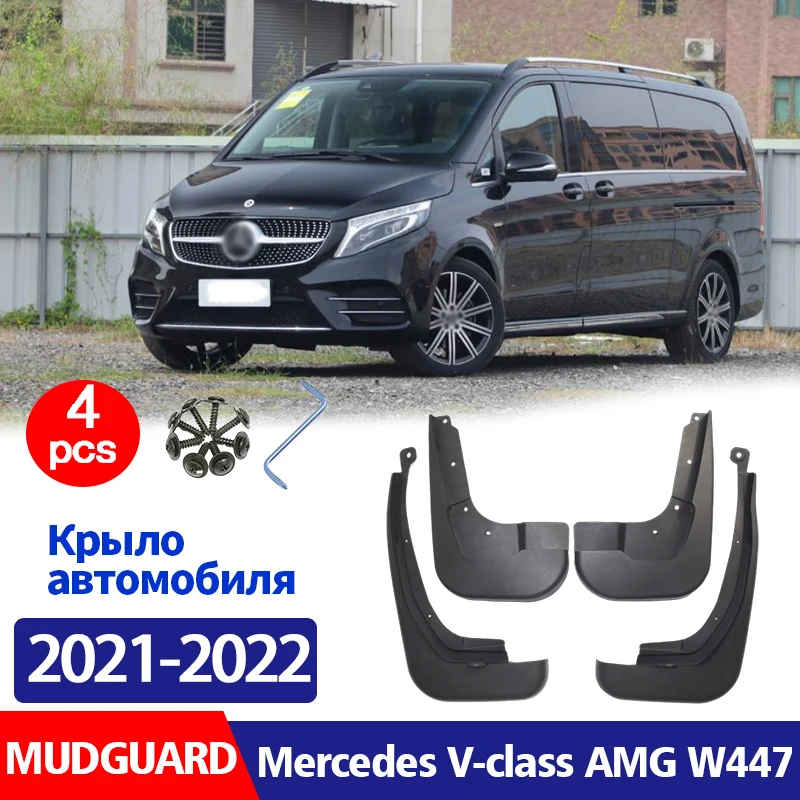 FOR Mercedes Benz V-Class W447 AMG Mudguard Fender Mudflaps Guard ...