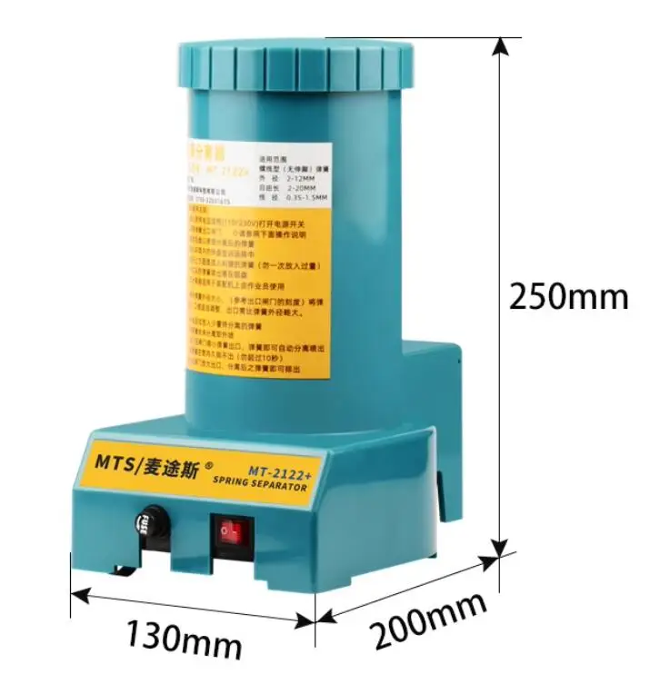 Automatic-Spring-Separator-MT-2122.jpg