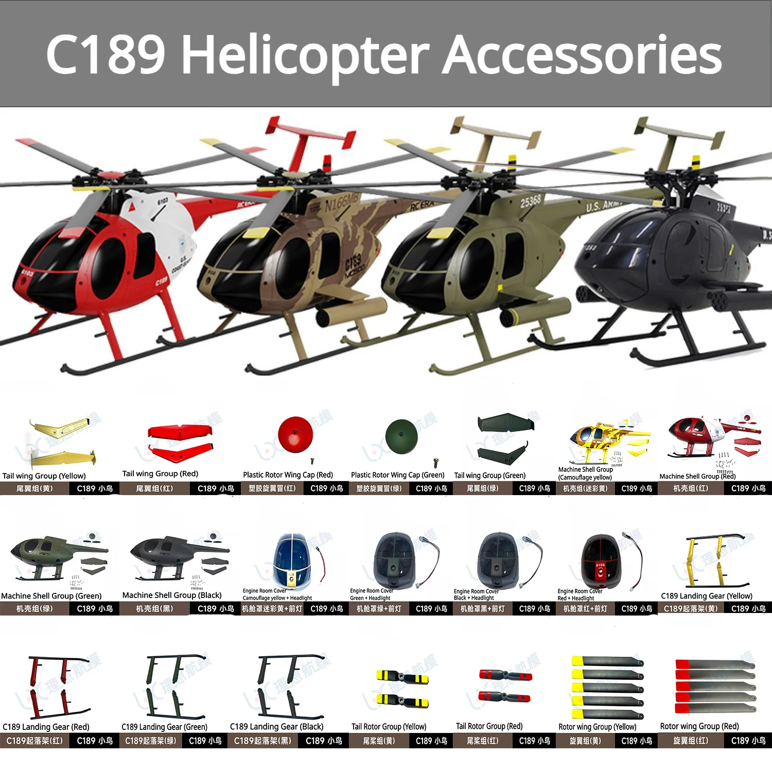 C189-MD500-RC-Helicopter-Simulation-Original-Parts-Complete-Rotor-Cap ...