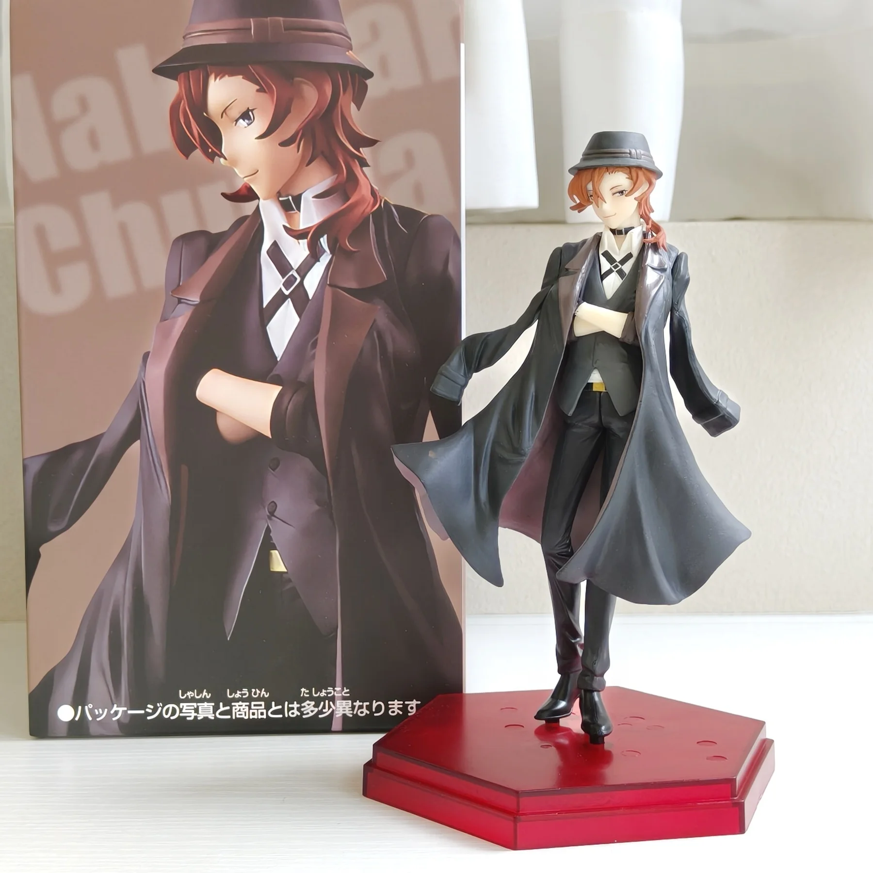 18cm GSC POP UP PARADE Bungo Stray Dogs Nakahara Chuuya Anime Figure ...