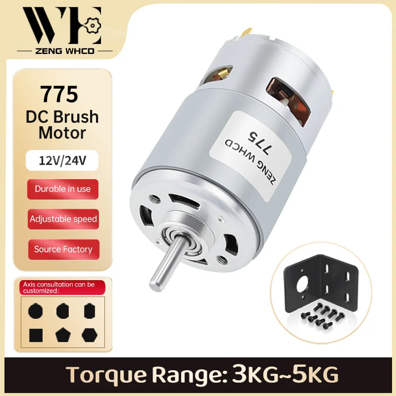 775 Type Round Output Shaft DC Motor, With Double Ball Bearings At Both ...