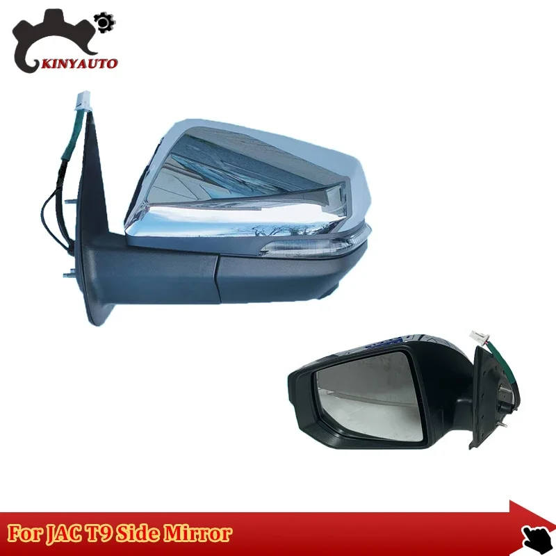 1PCS For JAC T9 Side Mirror External Mirror Rearview Mirror Assembly ...