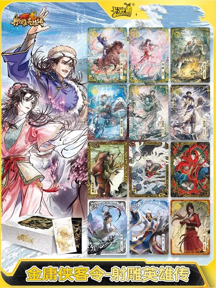 KAYOU-Louis-Cha-The-Legend-of-the-Condor-Heroes-Collection-Card-Game ...