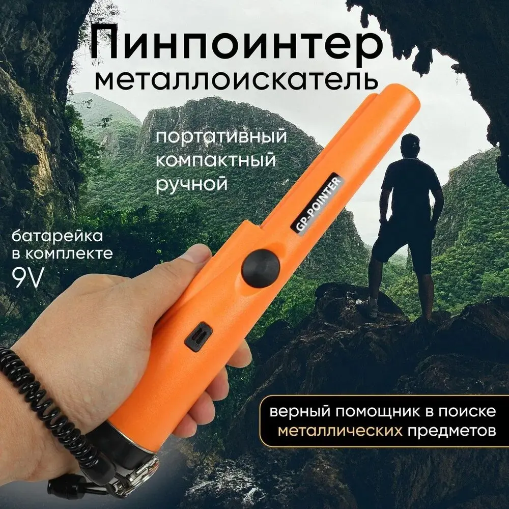Metal-Detector-Portable-Waterproof-Handheld-Detector-Treasure-Metal ...