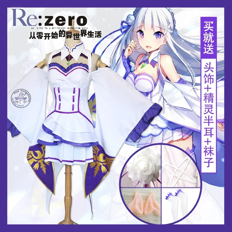 Anime-Re-Zero-Kara-Hajimeru-Isekai-Seikatsu-Emilia-Cosplay-Costumes ...