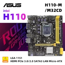 LGA 1151 마더보드 세트 - ASUS H110-M