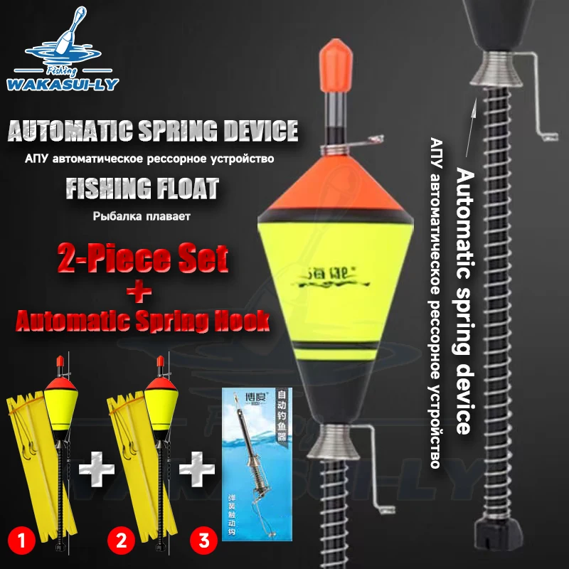 New-3-Piece-Automatic-fishing-float-Spring-Device-Carp-Fishing ...