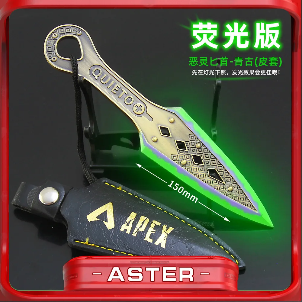 Apex-Legends-Luminous-Weapon-Heirloom-15cm-Wraith-Heirloom-Kunai-Kairi ...