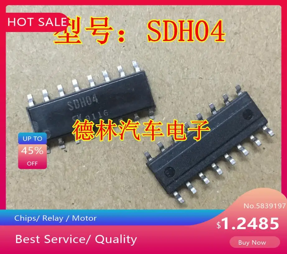 SDH04-Surface-Mount-Dual-Circuit-High-Side-Power-Switch-Array.jpg